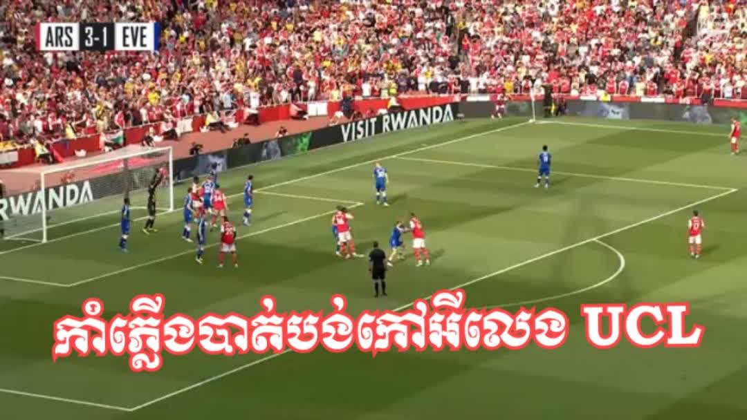 កាំភ្លើងបំបាក់ស្ករគ្រាប់ Everton តែបាត់កៅអីទៅលេង UCL | Arsenal 5-1 ...