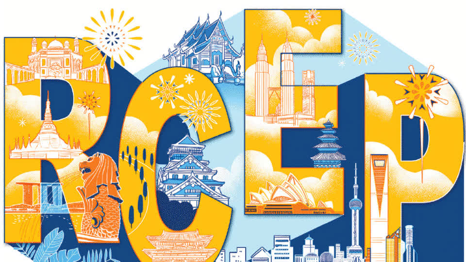 把握发展大势，推进RCEP进程 - TNAOT