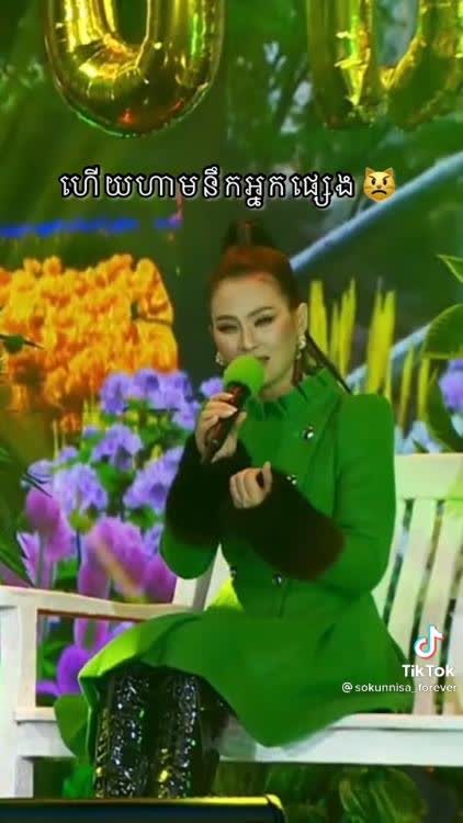 ស្រលាញ់អូនអោយច្រើនៗ💖💖Na my love 💕😘 - TNAOT